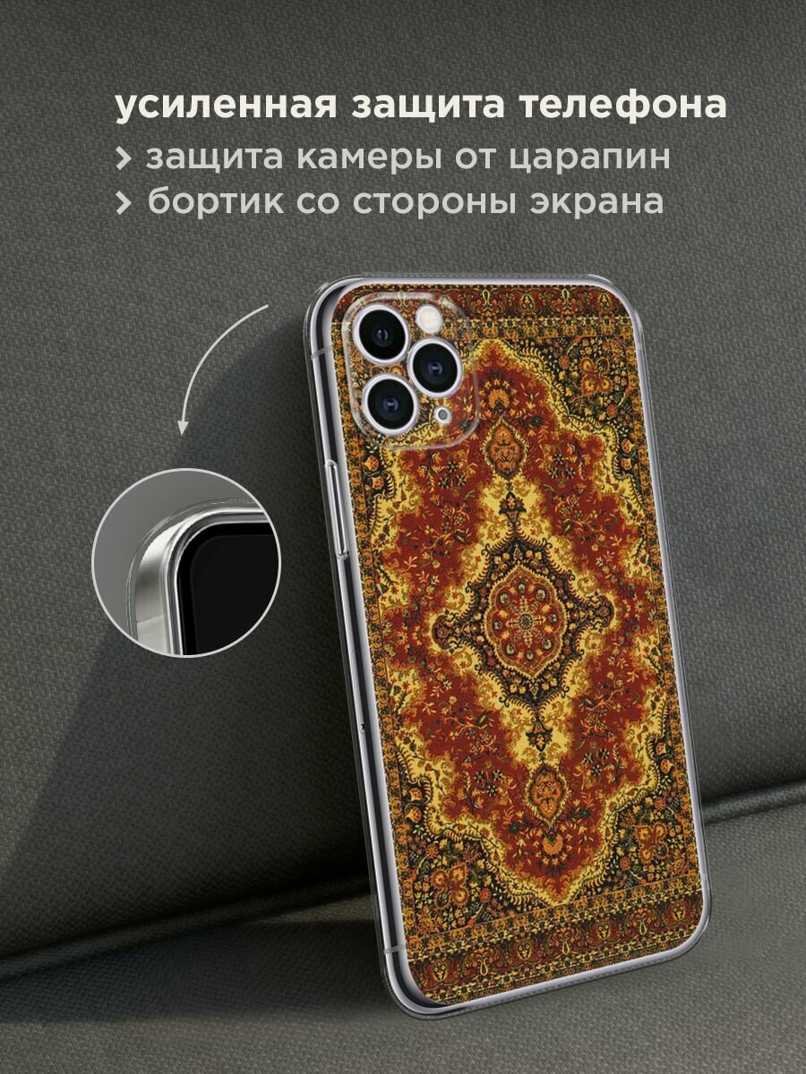 Силиконовый чехол на Apple iPhone 11 Pro / Айфон 11 Про с принтом Ковер — фото 1
