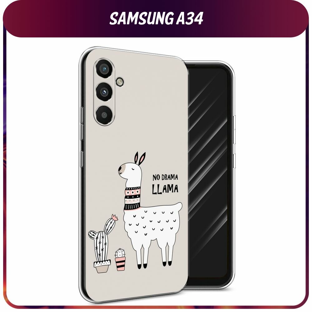 Чехол на Samsung Galaxy A34 / Самсунг A34 с принтом No drama LLama