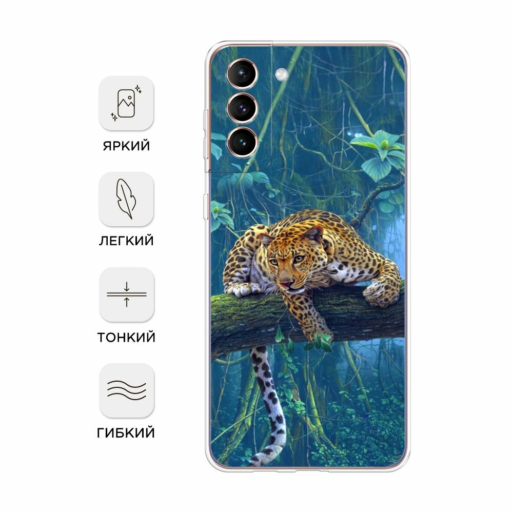 Чехол на Samsung Galaxy S21 + / Самсунг Галакси S21 Плюс с принтом "Леопард охотник" — фото 1