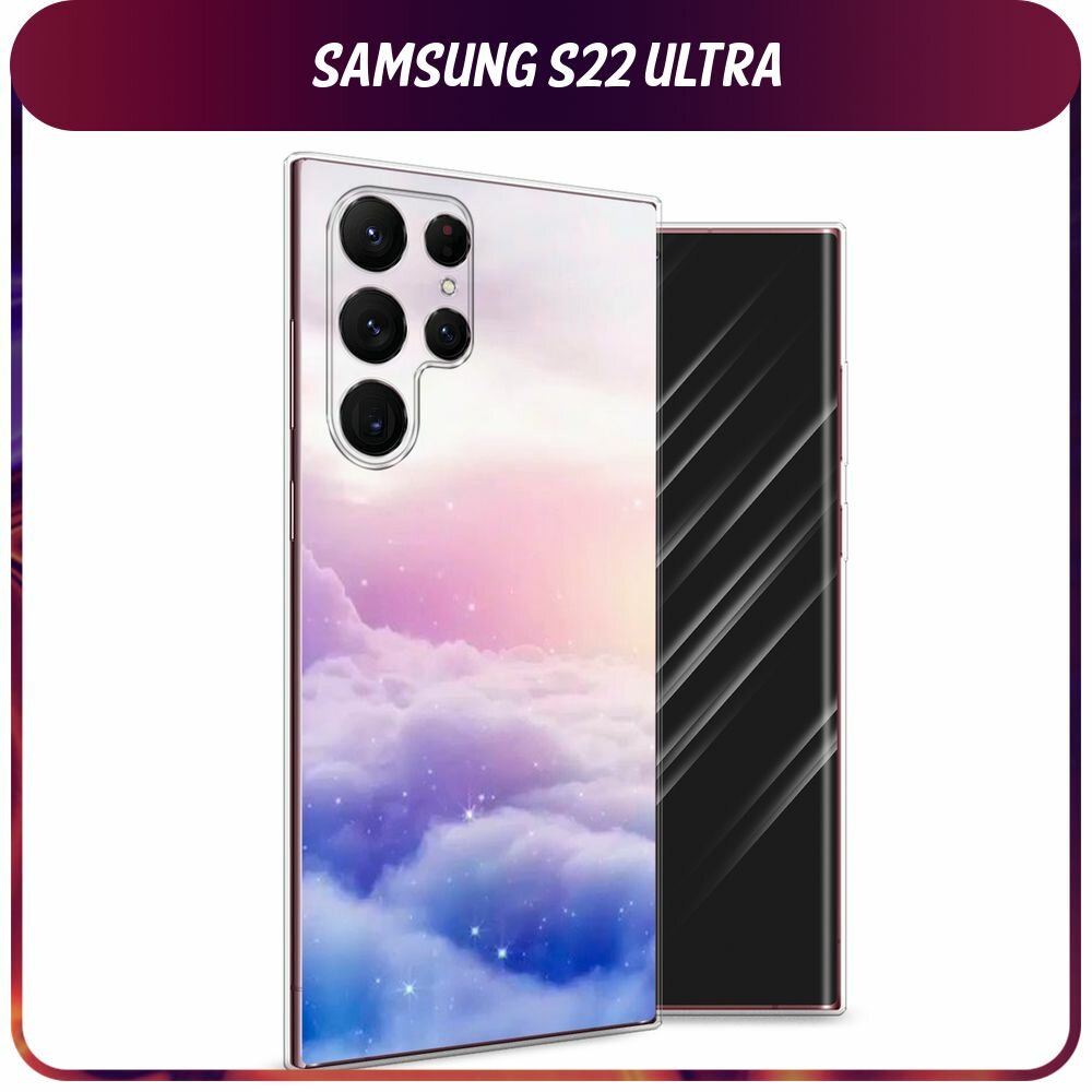 Чехол на Samsung Galaxy S22 Ultra / Самсунг Галакси S22 Ультра с принтом "Небеса"