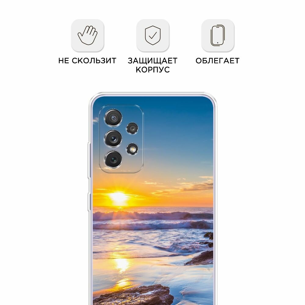Чехол на Samsung Galaxy A73 / Самсунг Галакси А73 с принтом "Восход 6" — фото 1