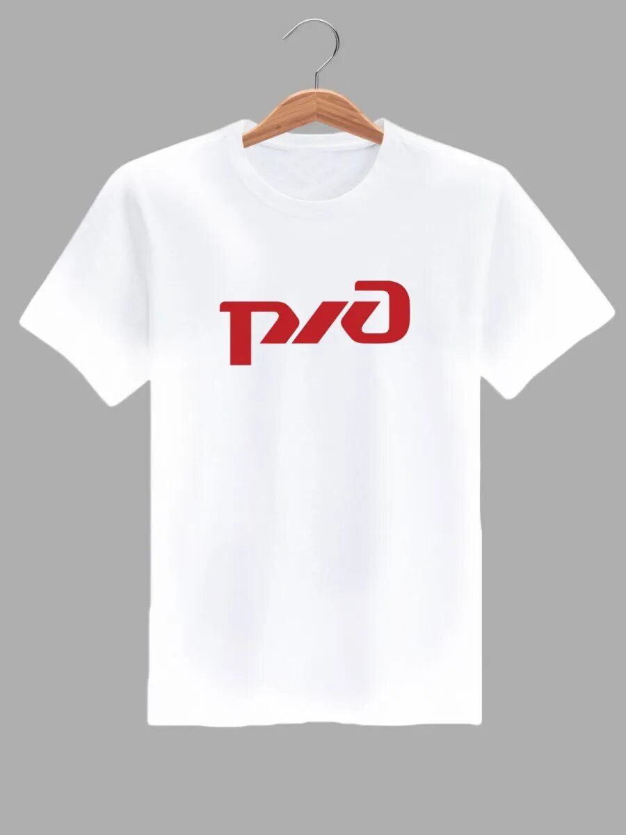 Футболка ржд