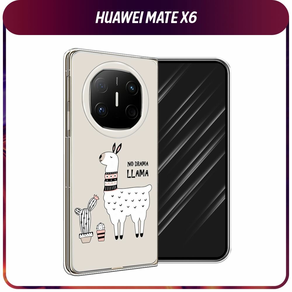 Чехол на Huawei Mate X6 / Хуавей Мате X6 с принтом No drama LLama
