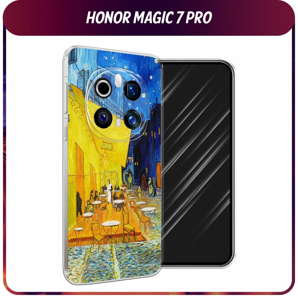 Чехол на Honor Magic 7 Pro / Хонор Мэджик 7 Про с принтом "Ван Гог Желтый дом"