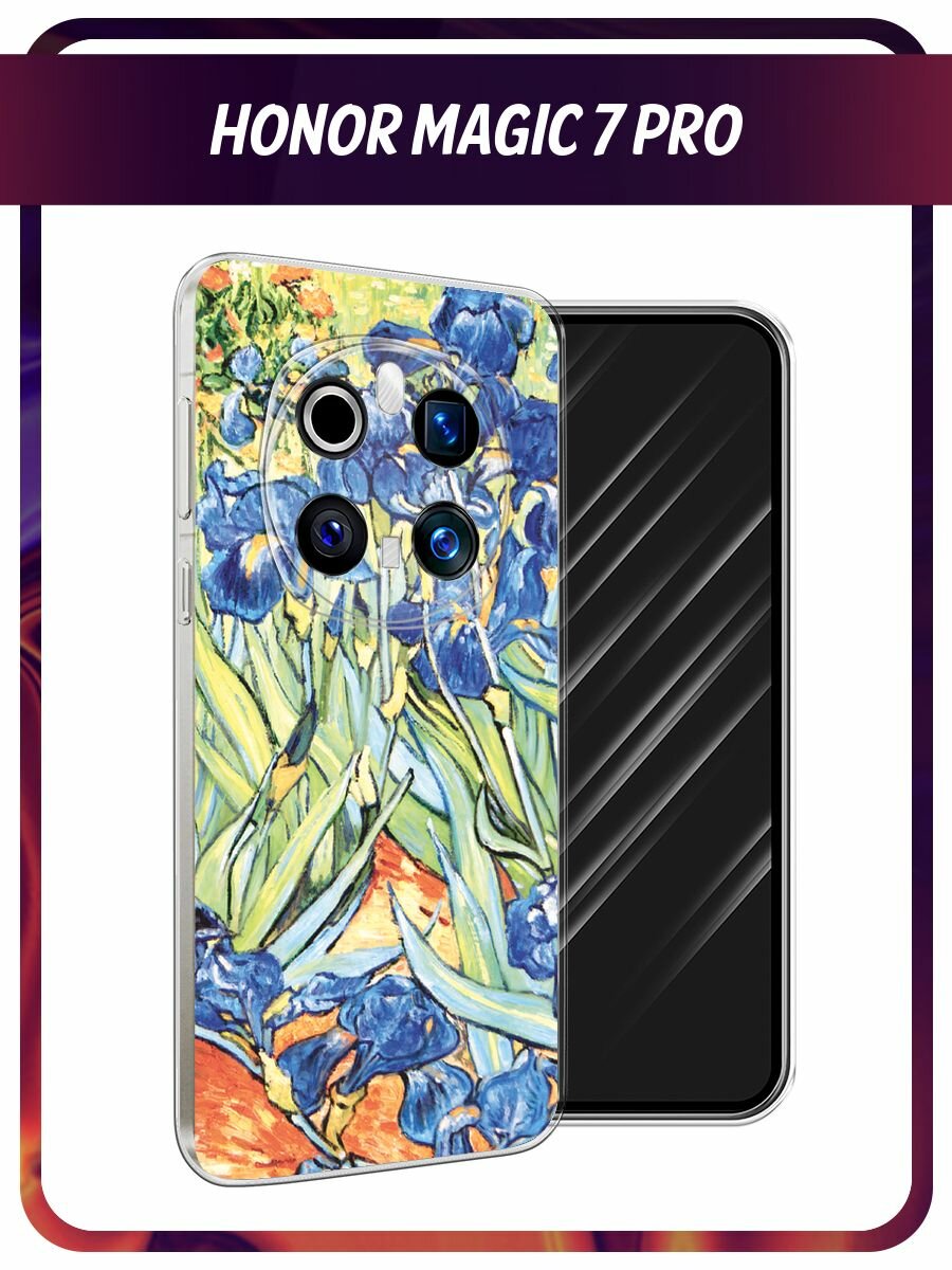Чехол на Honor Magic 7 Pro / Хонор Мэджик 7 Про с принтом "Ирисы Ван Гог"