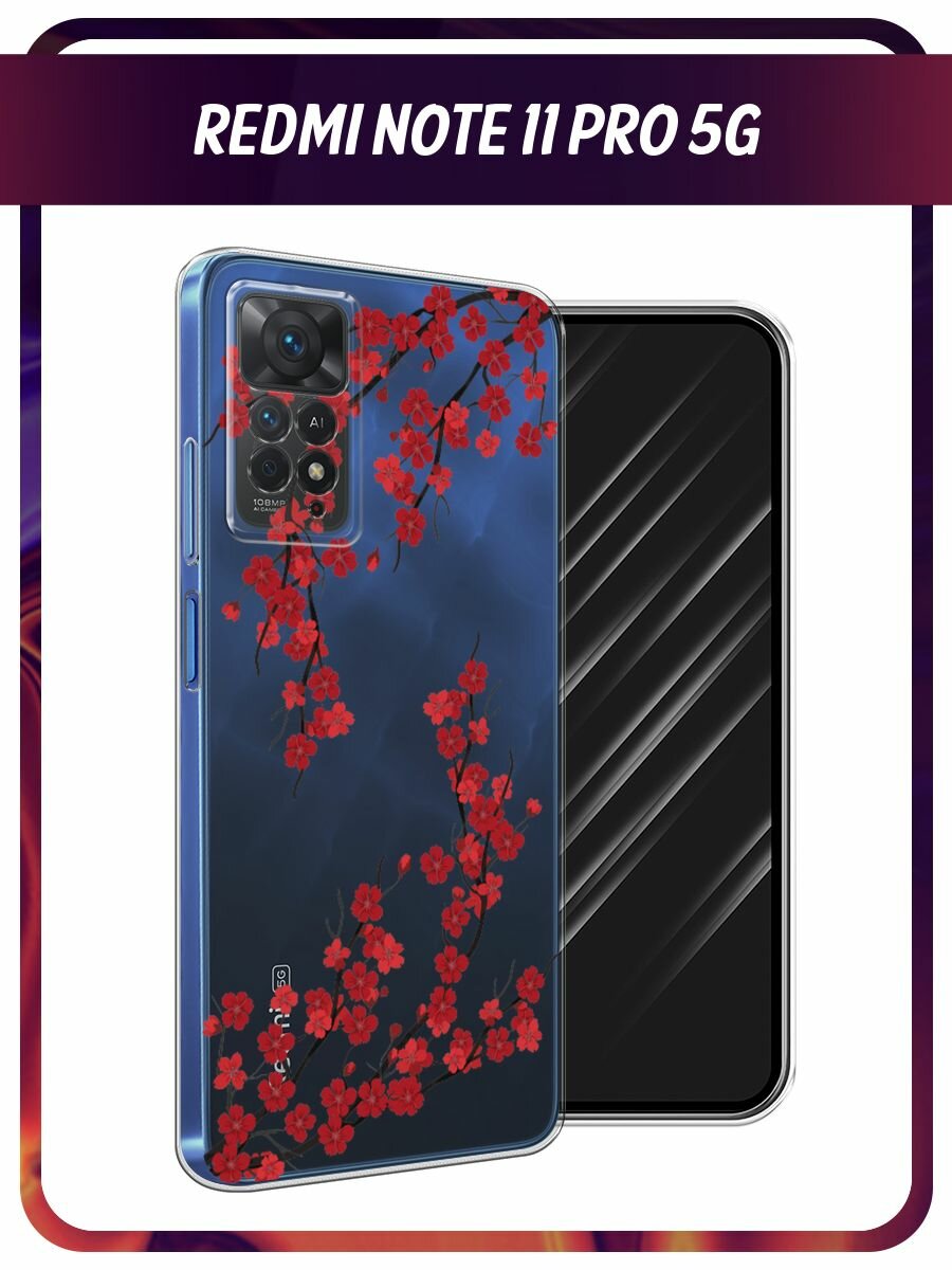 Чехол на Xiaomi Redmi Note 11E Pro / Сяоми Редми Нот 11E Pro Про с принтом "Красная сакура", прозрачный