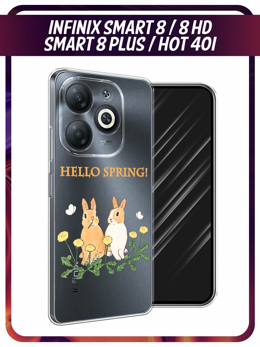 Чехол на Infinix Smart 8/8 HD/HOT 40i / Инфиникс Смарт 8/8 HD/HOT 40i с принтом "Весенние кролики", прозрачный