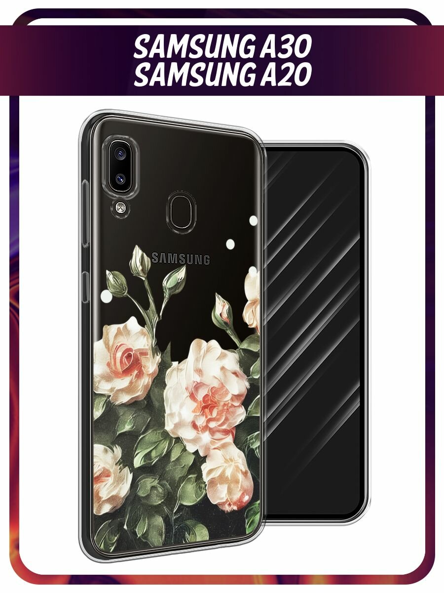 Чехол на Samsung Galaxy A30/A20 / Самсунг Галакси A30/A20 с принтом "Цветочная картина 2", прозрачный