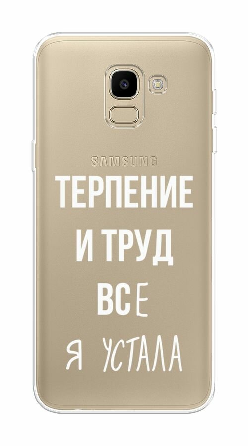 Чехол на Samsung Galaxy J6 2018 / Самсунг Галакси Джей 6 2018 с принтом "Все я устала", прозрачный
