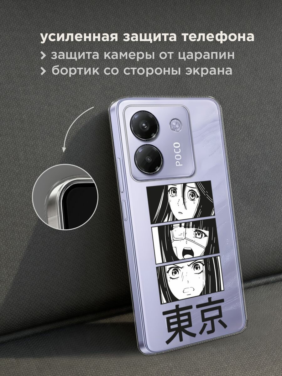 Чехол на Poco M7 Pro / Поко М7 Про с принтом "Tokyo girls", прозрачный — фото 1
