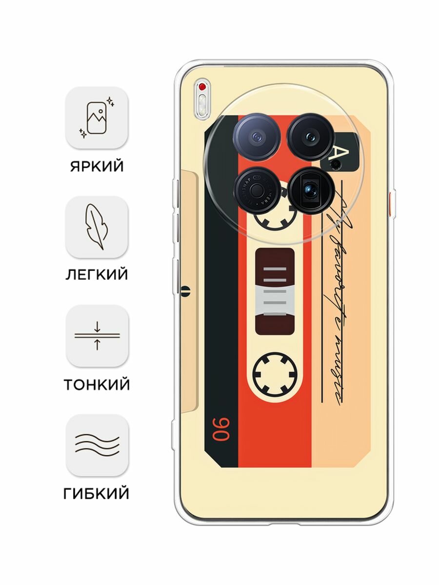 Чехол на Tecno Camon 40 Premier / Текно Камон 40 Премьер с принтом "Бежевая кассета" — фото 1