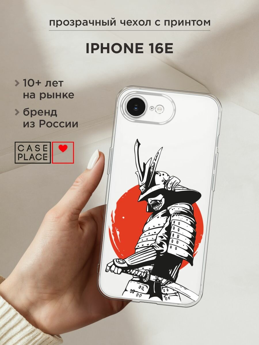 Чехол на Apple iPhone 16e/17e / Айфон 16е/17e с принтом "Самурай с катаной", прозрачный