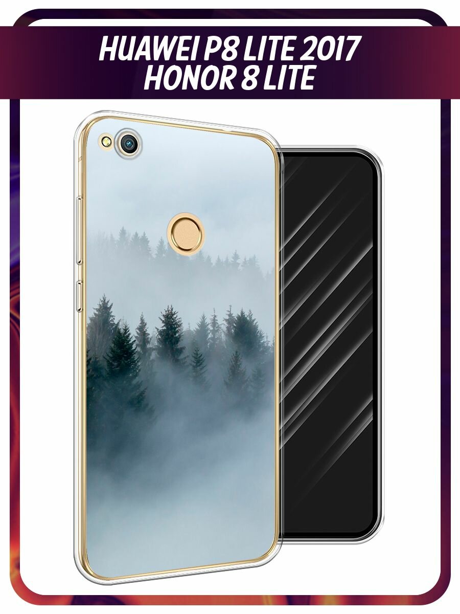 Чехол на Honor 8 Lite / Хонор 8 Лайт с принтом "Лес в тумане"