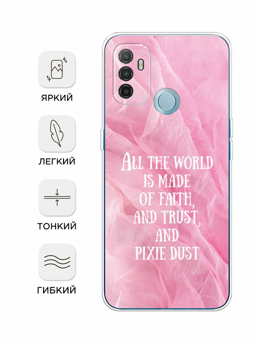 Чехол на Oppo A53 / Оппо А53 с принтом "Pixie dust - 8 марта" — фото 1