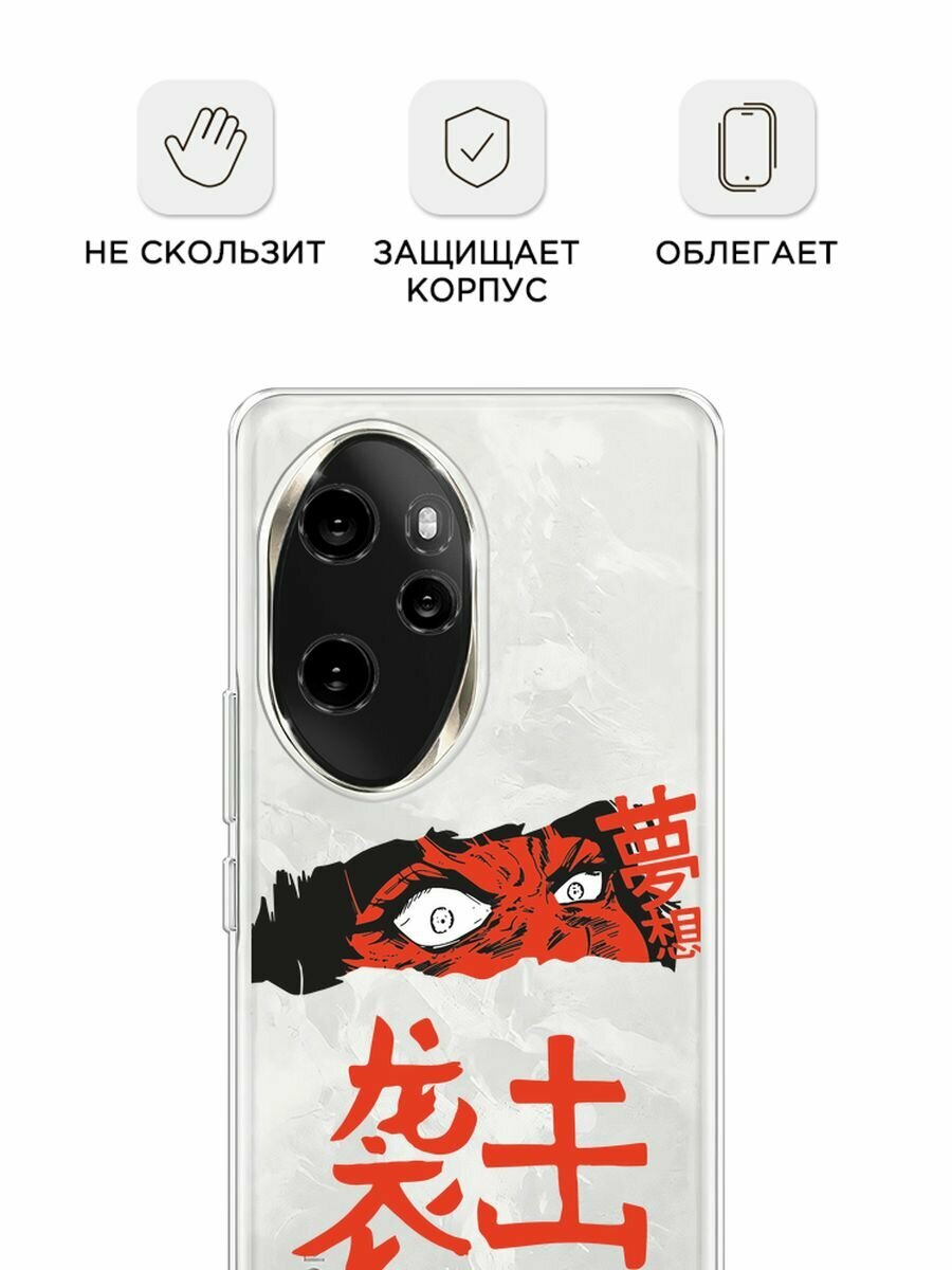 Чехол на Honor 100 Pro / Хонор 100 Про с принтом "Anime attack", прозрачный — фото 1