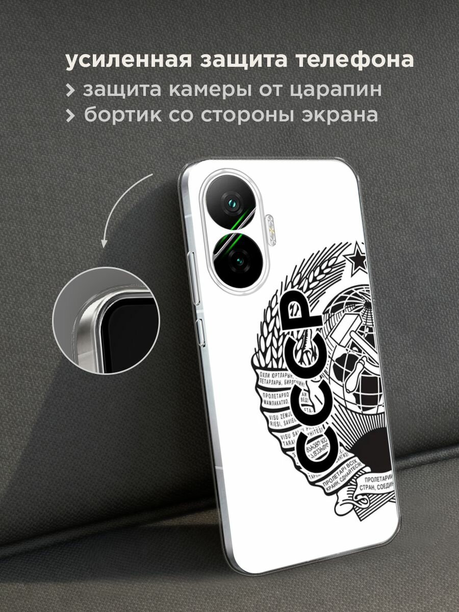 Силиконовый чехол на Poco F7 / Поко F7 с принтом "Герб СССР" — фото 1