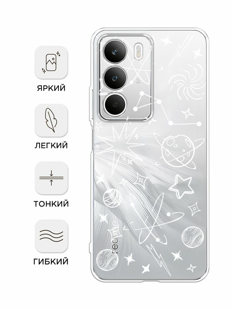Чехол на Realme C71/P3 Lite 4G / Реалми С71/P3 Лайт 4G с принтом "Космическая вселенная", прозрачный — фото 1