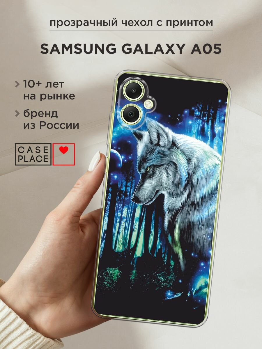 Чехол на Samsung Galaxy A05 / Самсунг Галакси A05 с принтом "Сказочный волк"