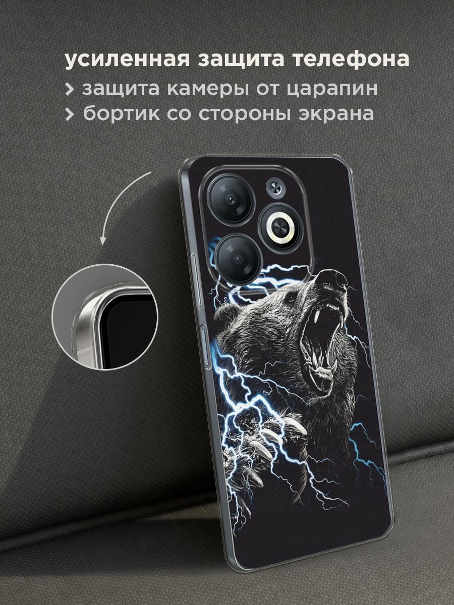 Чехол на Infinix Smart 8 Plus / Инфиникс Смарт 8 Плюс с принтом "Гроза и медведь" — фото 1
