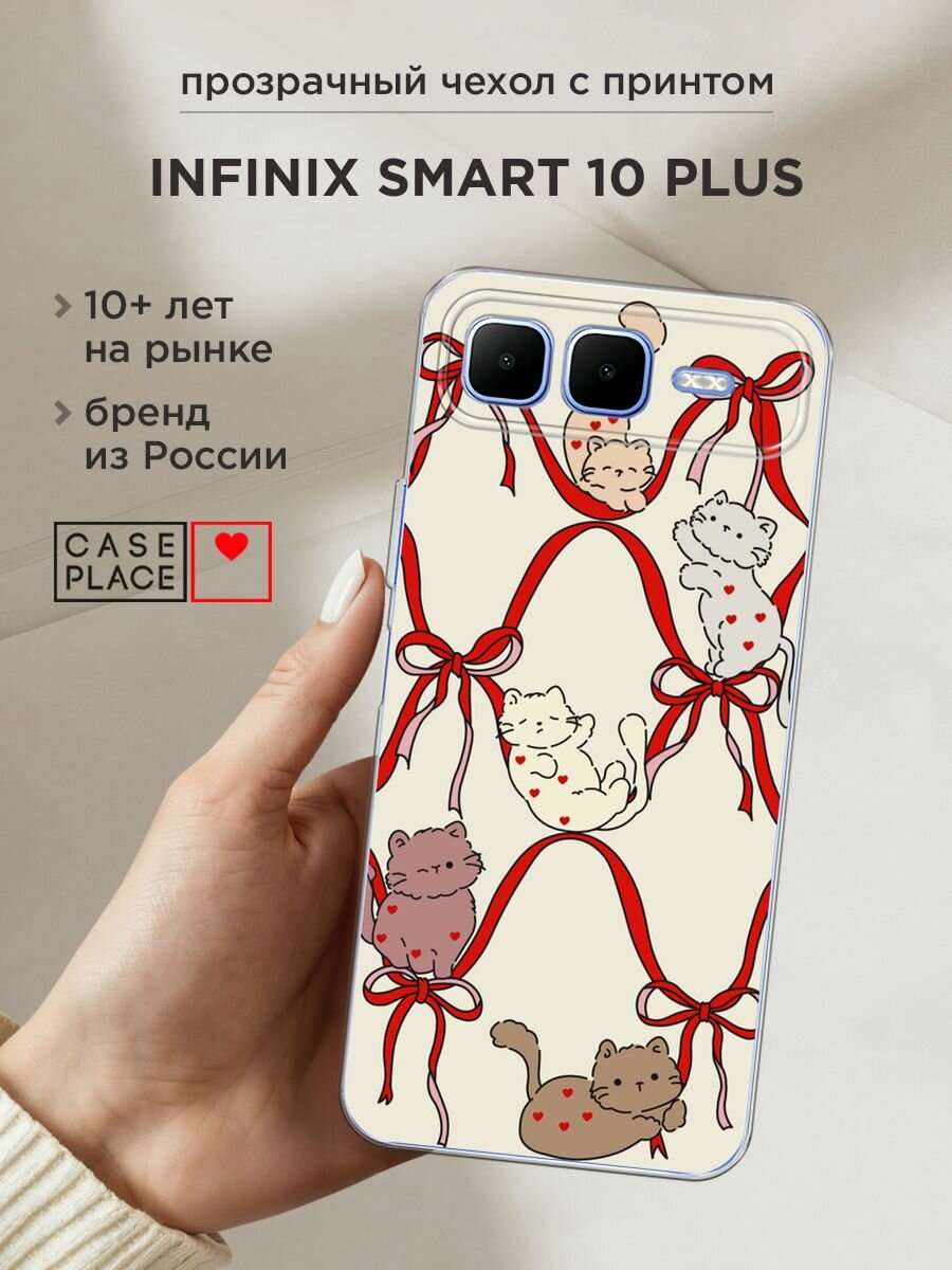 Чехол на Infinix Smart 10 Plus / Инфиникс Смарт 10 Плюс с принтом "Котики в ленточках 1"