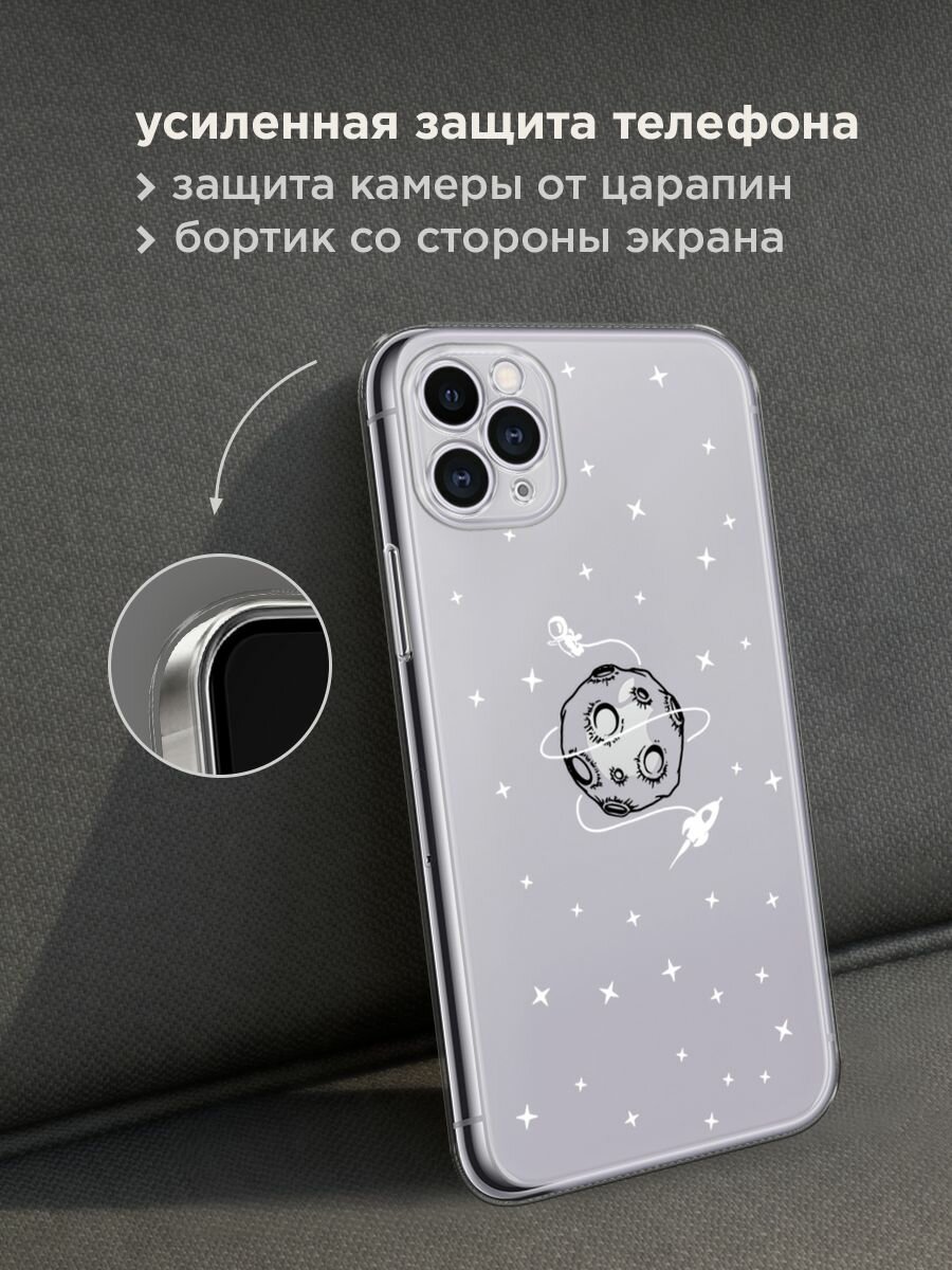 Чехол на Apple iPhone 11 Pro / Айфон 11 Про с принтом "Полет вокруг луны", прозрачный — фото 1