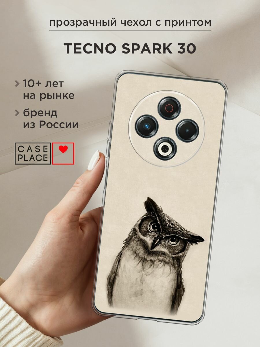 Силиконовый чехол на Tecno Spark 30 / Текно Спарк 30 с принтом "Сова"