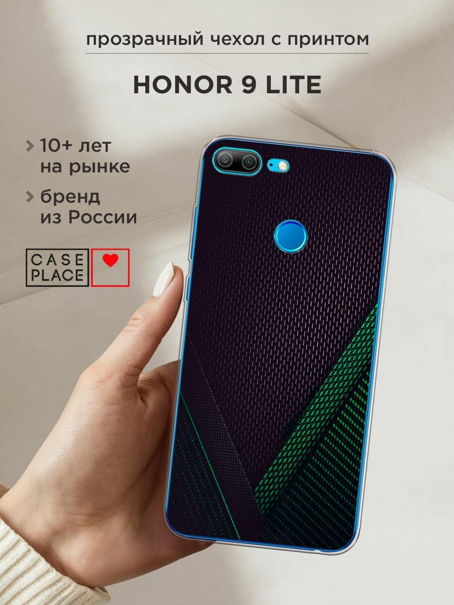 Чехол на Honor 9 Lite / Хонор 9 Лайт с принтом "Зеленый карбон"