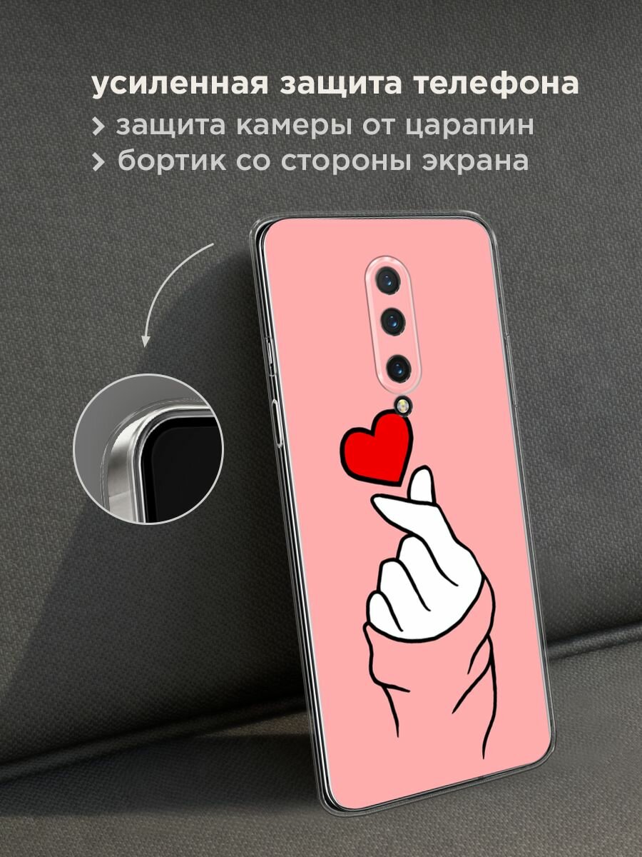 Силиконовый чехол на OnePlus 8 / ВанПлас 8 с принтом "Милое сердечко" — фото 1