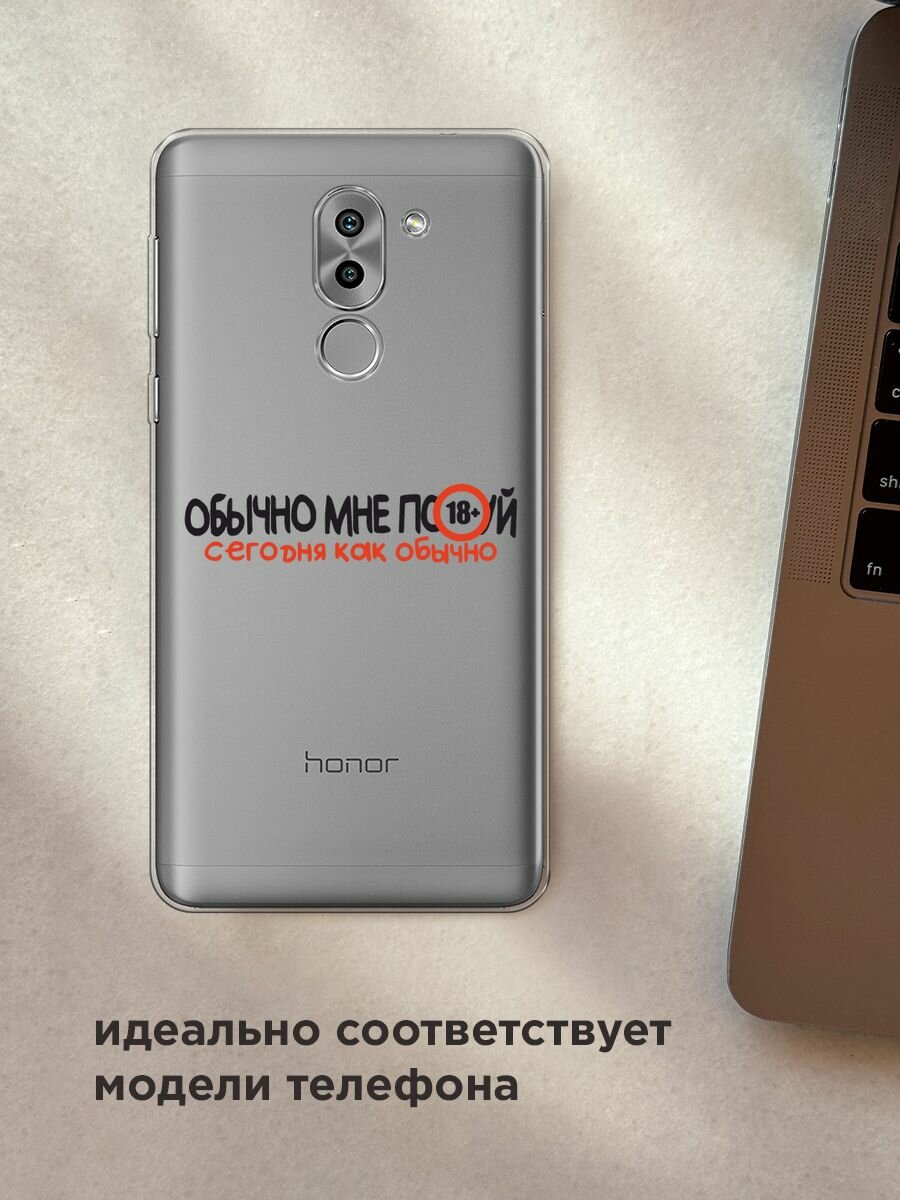 Чехол на Honor 6X / Хонор 6Х с принтом "Обычно все равно", прозрачный — фото 1