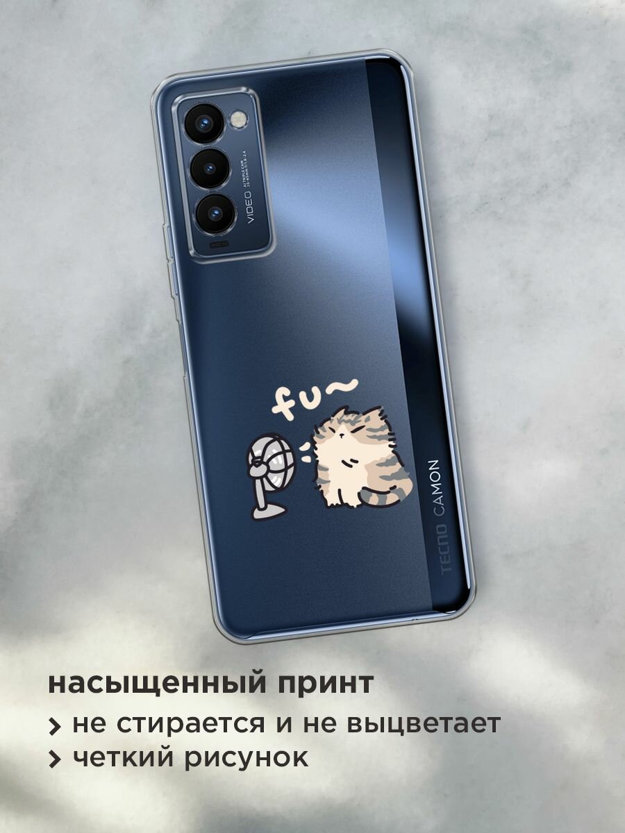 Чехол на Tecno Camon 18P / Техно Камон 18Р с принтом "Котик с вентилятором", прозрачный — фото 1