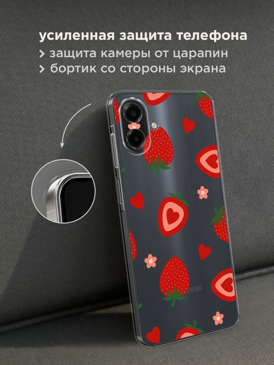 Чехол на Samsung Galaxy A07 / Самсунг А07 с принтом "Heart strawberries 2 - 14 февраля", прозрачный — фото 1