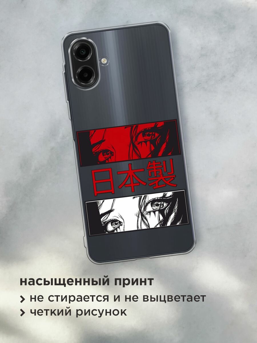 Чехол на Samsung Galaxy A07 / Самсунг А07 с принтом "Аниме глаза манга", прозрачный — фото 1
