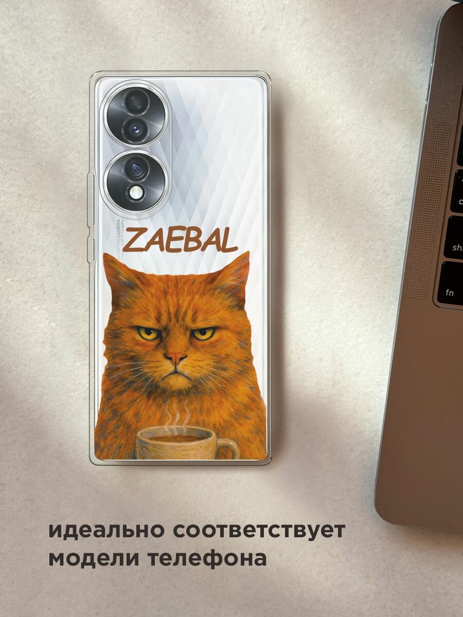 Чехол на Honor 70 / Хонор 70 с принтом "Рыжий кот с надписью", прозрачный — фото 1