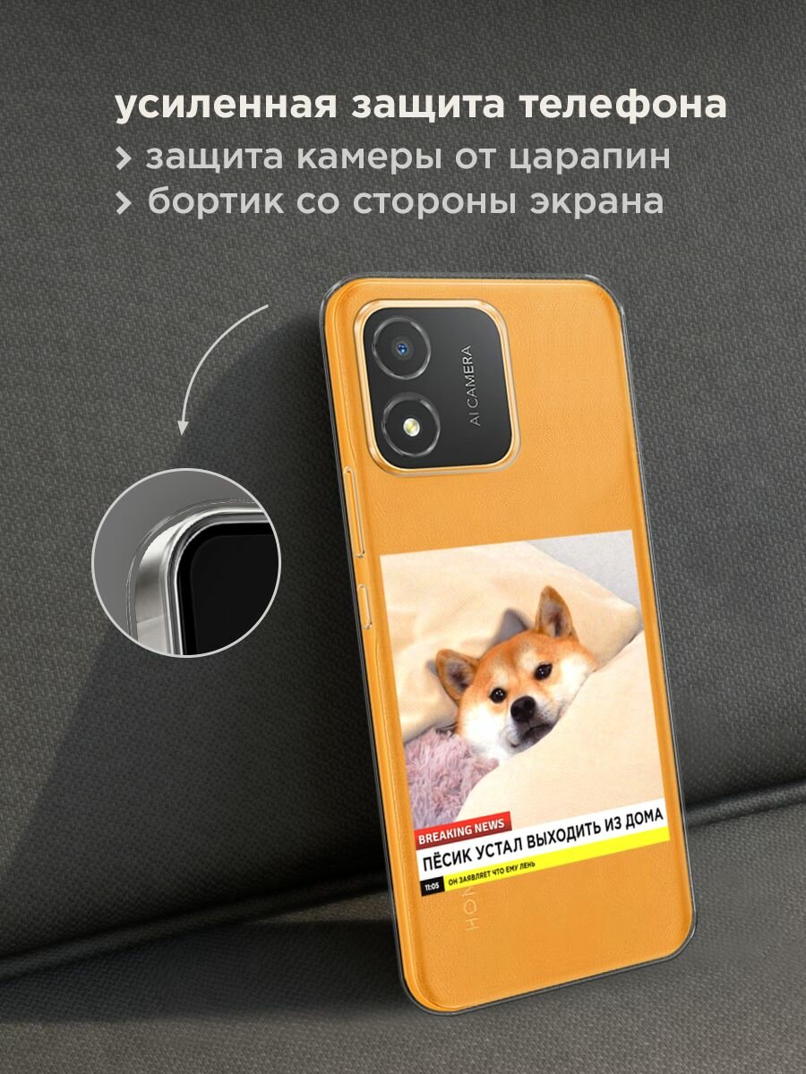 Чехол на Honor X5 / Хонор X5 с принтом "Пёсик устал", прозрачный — фото 1