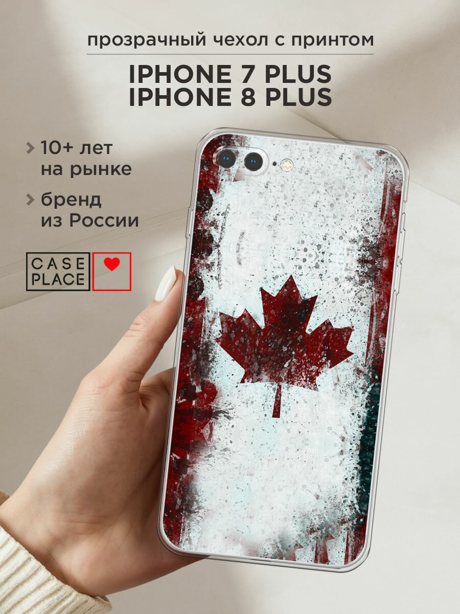 Чехол на Apple iPhone 7 Plus / Айфон 7 Плюс с принтом "Канада"
