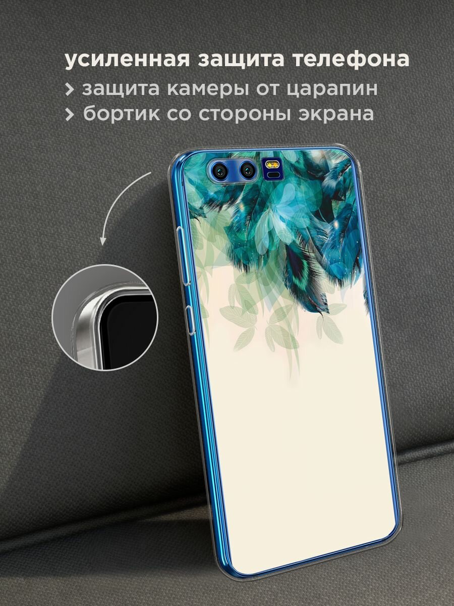Силиконовый чехол на Honor 9 / Хонор 9 с принтом Перья голубого цвета — фото 1