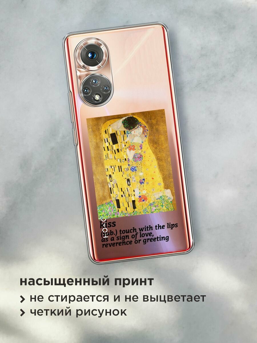 Чехол на Honor 50/Huawei Nova 9 / Хонор 50/Хуавей Нова 9 с принтом "The kiss", прозрачный — фото 1