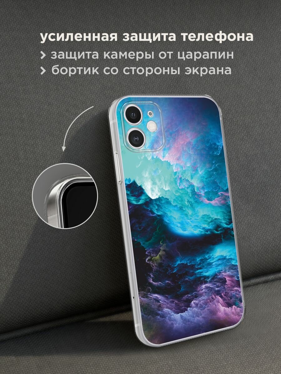 Чехол на Apple iPhone 11 / Айфон 11 с принтом "Бирюзовое небо" — фото 1