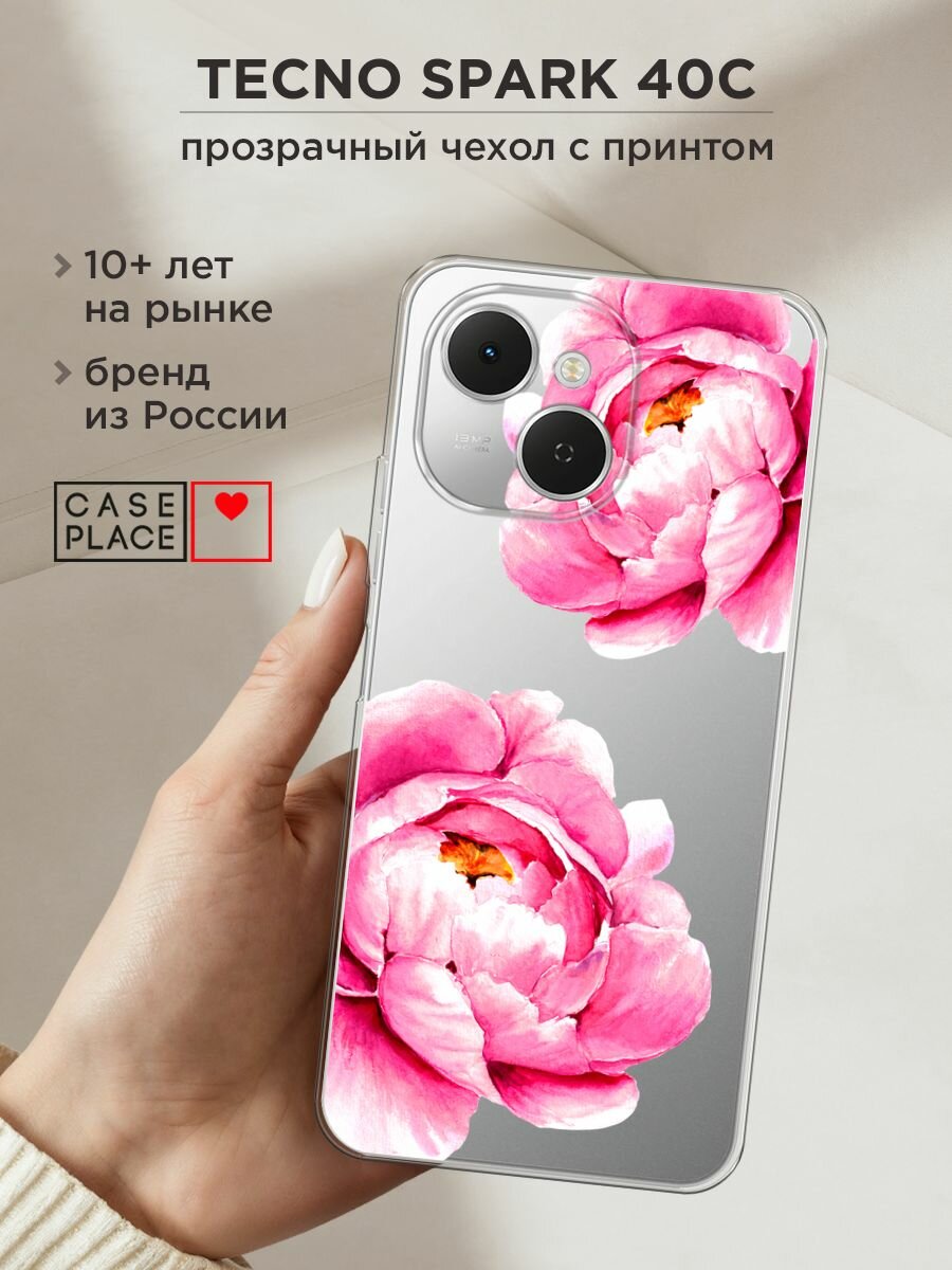 Чехол на Tecno Spark 40C / Текно Спарк 40C с принтом "Open peonies", прозрачный