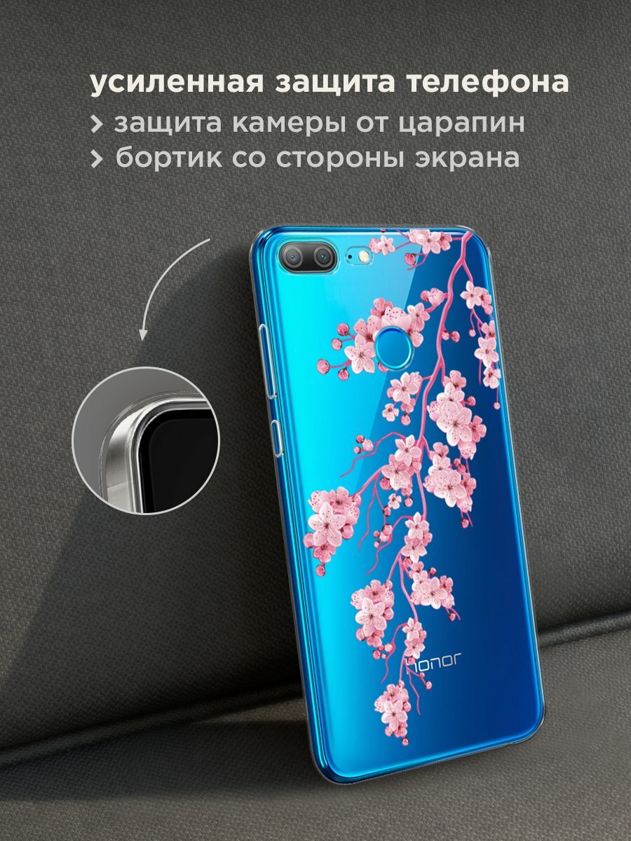 Чехол на Honor 9 Lite / Хонор 9 Лайт с принтом "Ветка сакуры 2" — фото 1