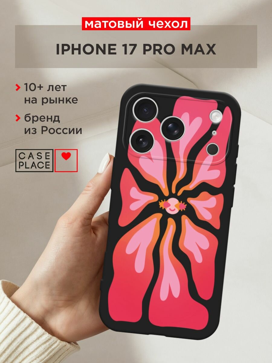 Черный матовый чехол на Apple iPhone 17 Pro Max / Айфон 17 Про Макс с принтом "Тропический цветок - 8 марта"