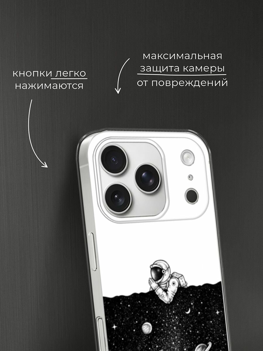 Чехол на Apple iPhone 17 Pro / Айфон 17 Про с принтом "Космический сон" — фото 1