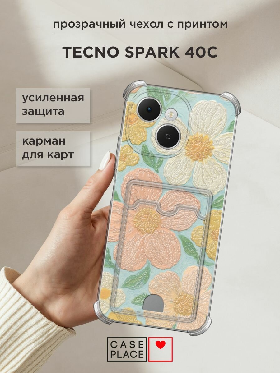 Чехол на Tecno Spark 40C (Текно Спарк 40C) с картой и принтом "Текстурные цветы"