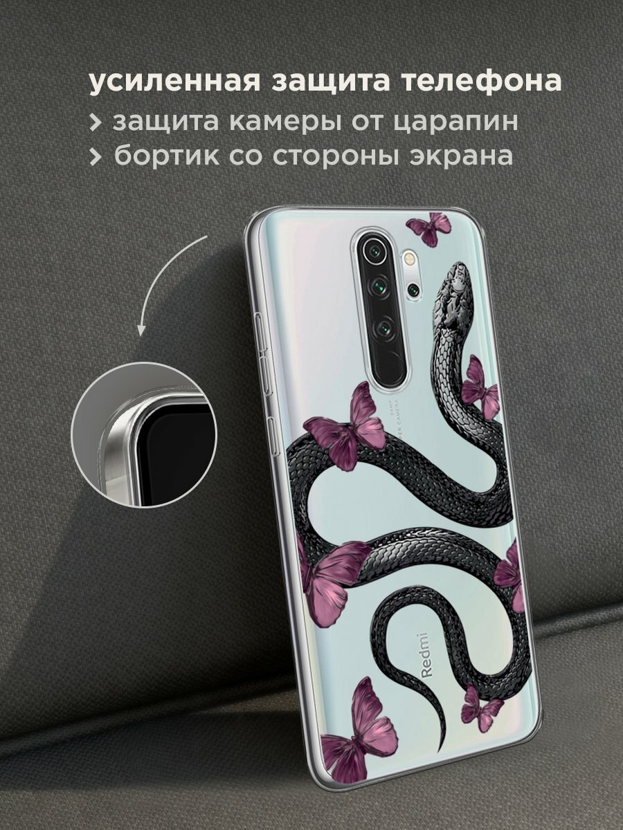 Чехол на Xiaomi Redmi Note 8 Pro / Сяоми Редми Нот 8 Про с принтом "Snake and butterflies 2" — фото 1