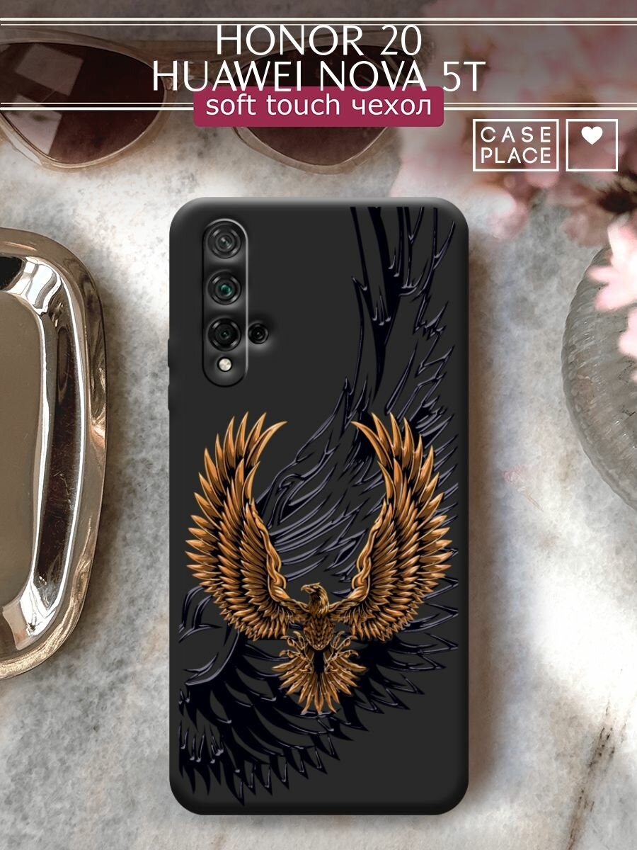 Чехол на Honor 20 / Хонор 20 с принтом "Парящий орёл"