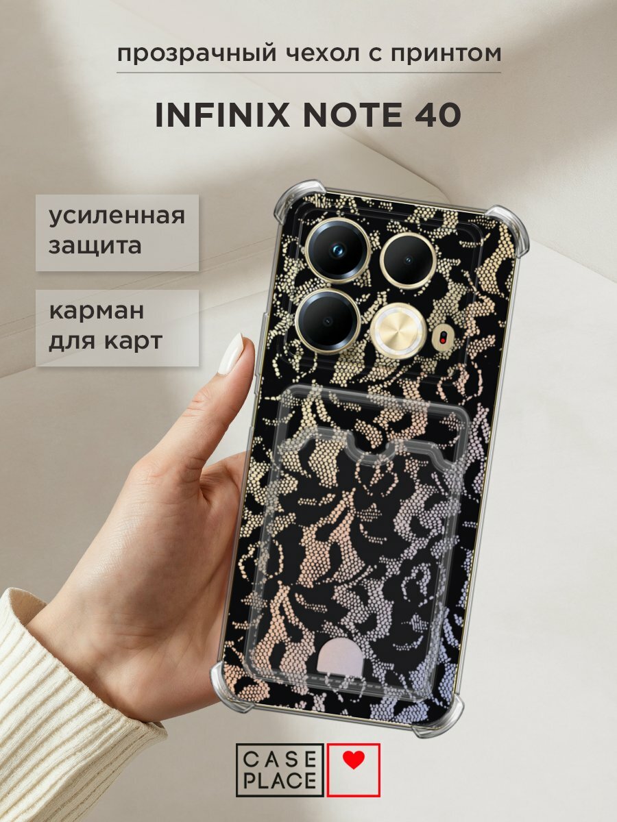 Чехол на Infinix Note 40 (Инфиникс Нот 40) с картой и принтом "Чёрная кружевная ткань"