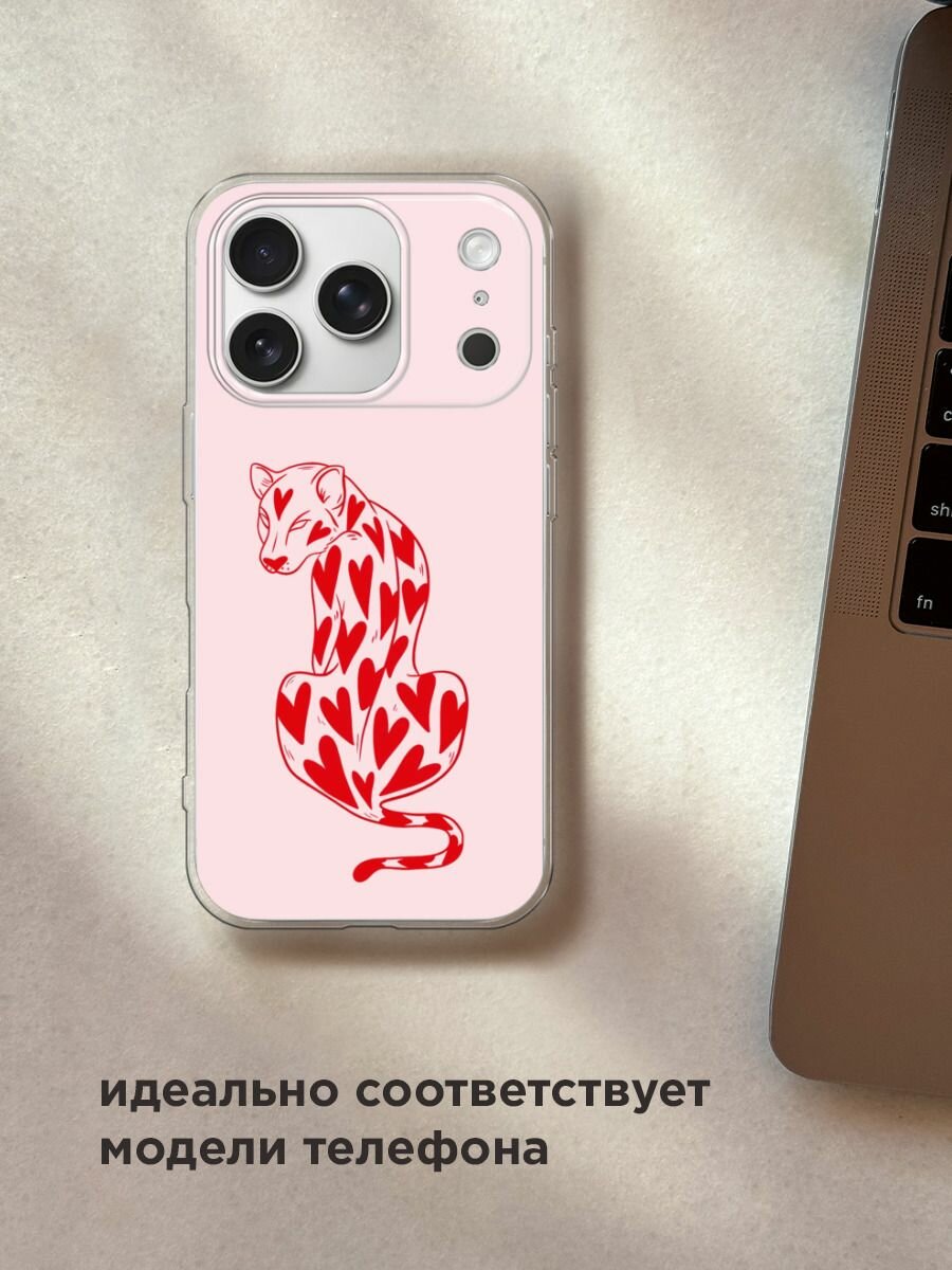 Чехол на Apple iPhone 17 Pro / Айфон 17 Про с принтом "Heart panther 1 - 14 февраля" — фото 1