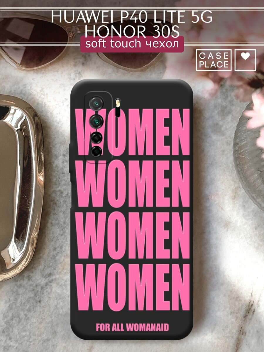 Чехол на Huawei P40 lite 5G/Honor 30S Global/Nova 7 SE / Хуавей P40 Lite с принтом "WOMEN 4"