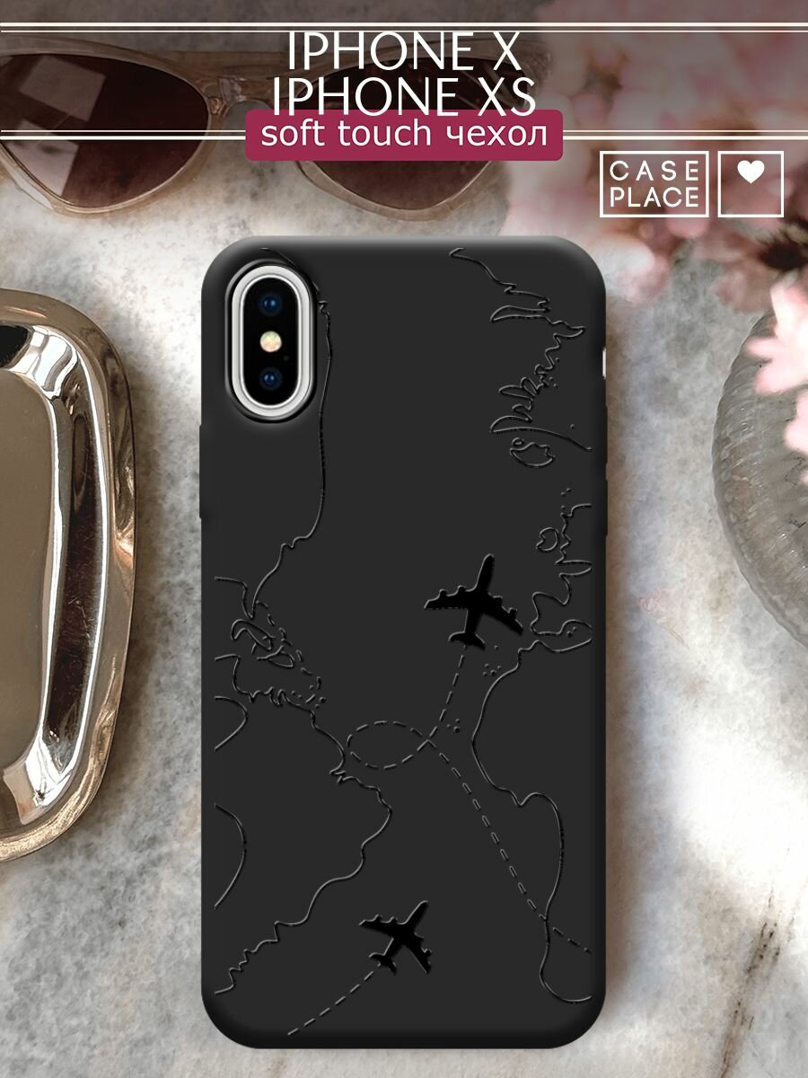 Чехол на Apple iPhone X/XS / Айфон 10/Айфон XS с принтом "Направление самолета 2"