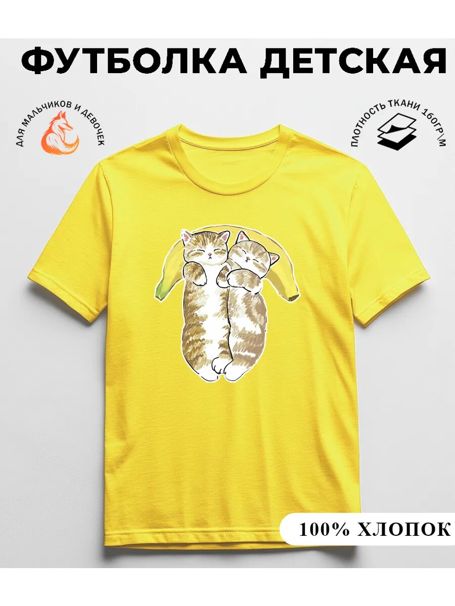 Футболка базовая